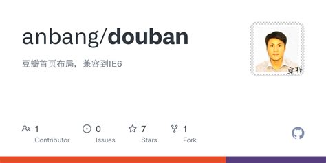 Github Anbang Douban Ie