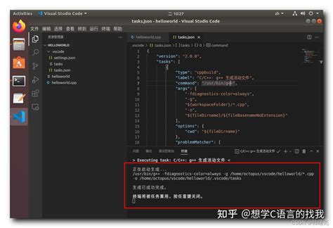 【错误记录】ubuntu 下 vscode 编译报错 无法生成和调试，因为活动文件不是 c 或 c 源文件。终端进程启动失败 退出代码 1 。终端将被任务重用，按任意键关闭。 知乎