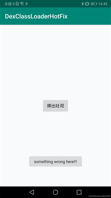 探究android之classloaderandroid 如何获取当前所有已经加载dexclassloader Csdn博客