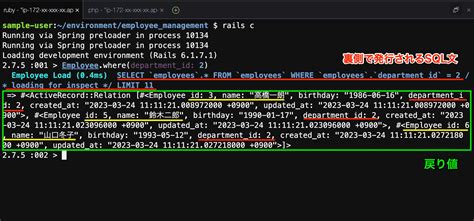 【webサービス開発】ruby On Railsでデータ操作をしてみよう Pikawaka