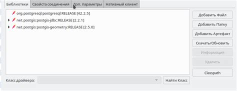 Error While Edit Postgresql Inet Fields · Issue 10122 · Dbeaver