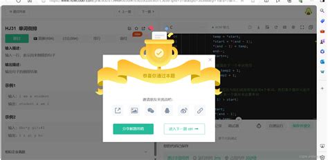单词倒排牛客题（简单的一个版本）单词倒排用c加加如何做 Csdn博客