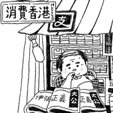 2019年6月，大家都唔知道， 原來所有人嘅人生軌跡都慢慢轉變緊， 好似一架火車突然離開本身路軌，慢慢、慢慢、 慢慢駛向另一條路軌 慢到你同我