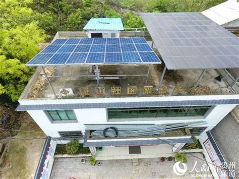贵州镇宁：“党建”助推光伏建设“绿色马厂”
