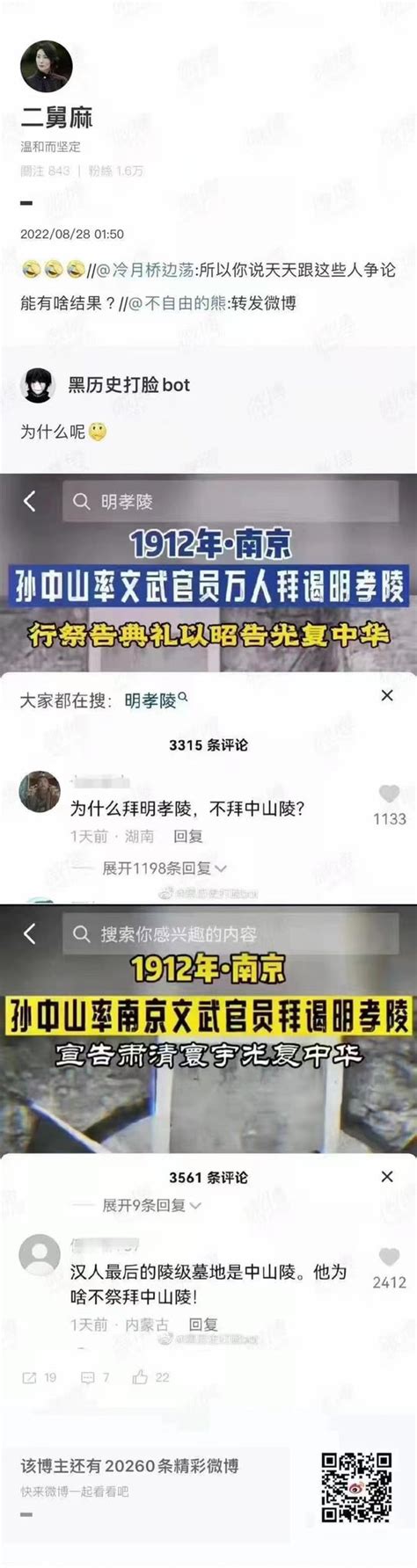 上官亂 On Twitter 你說跟這些人爭有啥結果？ Uczvy9mnkx Twitter