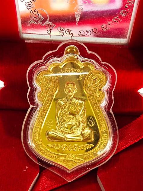 เหรี เพจประมูลวัตถุมงคล หลวงพ่อรวย หลวงปู่หลิว หลวงปู่ทวด
