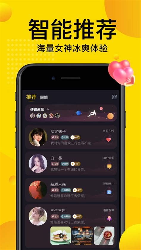 Fdating免费国际征婚网站 蓝彩虹