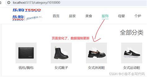 路由缓存处理前端缓存路由标签页面 Csdn博客