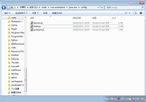 vue启动成功，无法访问localhost 8080 以及用ip进行访问———无法显示此页面 vite 找不到 localhost 的网页