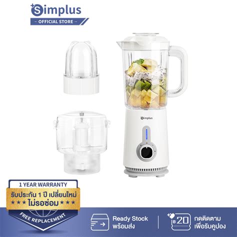 10 อันดับ เครื่องปั่นผลไม้ ยี่ห้อไหนดี 2024 ปั่นละเอียด