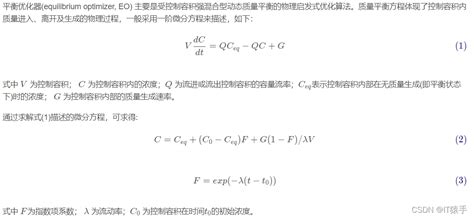 多目标优化算法：多目标平衡优化算法moeo（提供matlab代码）多目标优化算法流程图框架 Csdn博客
