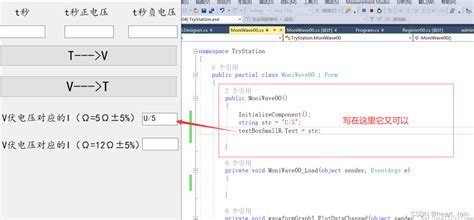 c 已赋值给textbox，但是不显示数据 winform方法对控件赋值不显示 csdn博客
