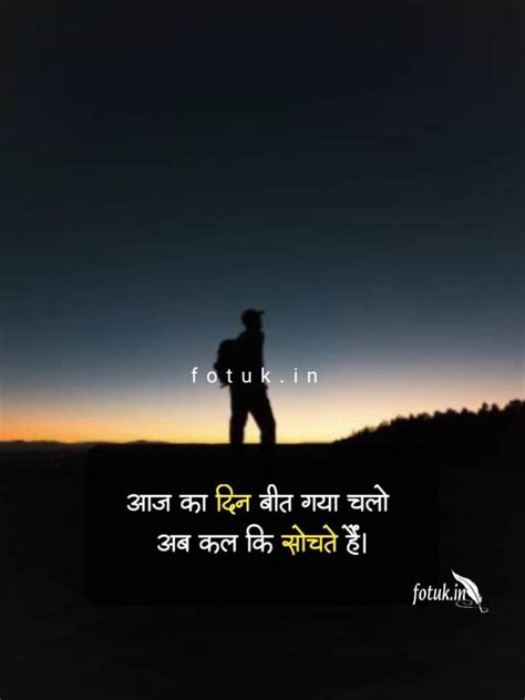 30 Best Life Status Hindi लाइफ स्टेटस हिन्दी