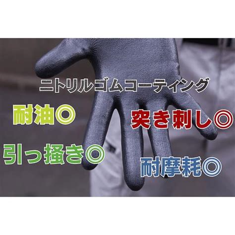 Tr トワロン まとめ買い ニトリル背抜き手袋 パワーグラブzero S 10双入 入数 1袋 パーツex 通販