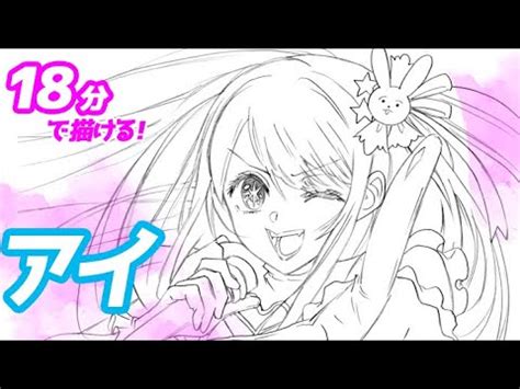 おしのこあいの書き方の検索結果 Yahoo きっず検索