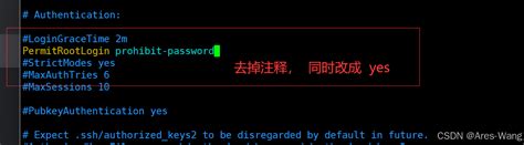 Linux之ubuntu系列（三）远程管理指令☞scpubuntu Scp Csdn博客