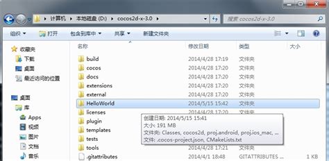 cocos2dx游戏开发——微信打飞机学习笔记（一）——开发准备 csdn博客