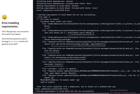 Error In Deployment Time × Failed To Download And Build `htmlmin01