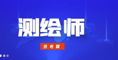 执考网怎么样靠谱吗 知乎