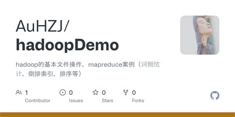 GitHub AuHZJ hadoopDemo hadoop的基本文件操作mapreduce案例词频统计倒排索引排序等
