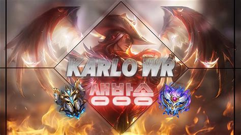 [ 와일드리프트] 그웬 1등 방송입니다 ㅎ Youtube