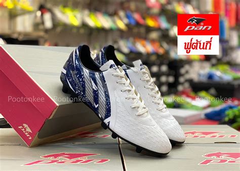 รองเท้าฟุตบอล รองเท้าสต๊ด แพน Pan รุ่น Super Sonic Pf 15s2 มี 4 สี เบอร์ 32 38 ของแท้ พร้อมส่ง