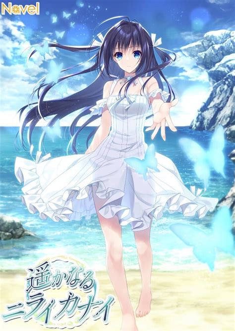 纯爱 Nekogal Galgame传递者