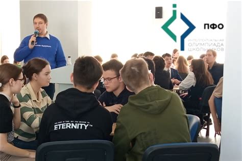 Итоги регионального этапа интеллектуальной олимпиады Приволжского федерального округа среди