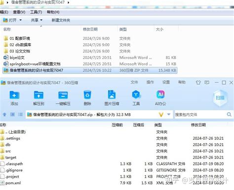 开题报告 Java计算机毕业设计宿舍管理系统的设计与实现附源码 知乎