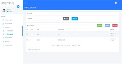 基于javaweb的房地产销售系统java Web程序设计楼盘销售 Csdn博客