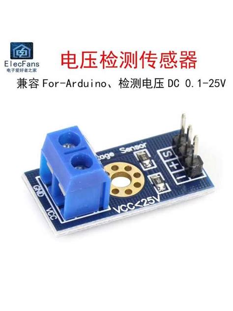☑♥ Detection Module Voltage Sensor Electronic Building Blocks For