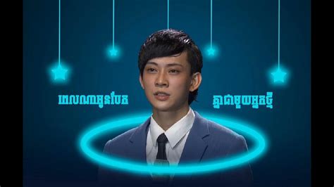 ពេលណាអូនបែកគ្នាជាមួយអ្នកថ្មី លីម តិចម៉េង Youtube