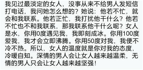 讓女人失望的不是你什麼都沒有，而是讓她看不到希望 每日頭條