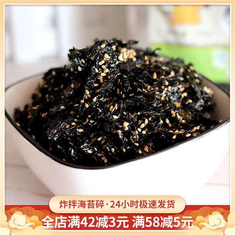 韩式拌饭海苔碎炸拌海苔饭团炒拌饭紫菜碎儿童即食芝麻炒海苔70g 虎窝淘