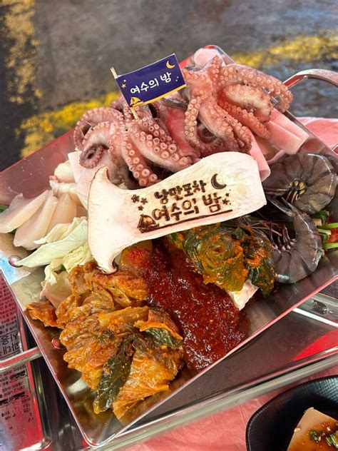 여수맛집 여수 돌문어삼합 맛집 교동시장 3번 포장마차 여수의 밤 네이버 블로그