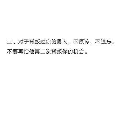 大俠說：女人一生都要牢記這八句話！會讓你過的更好 每日頭條