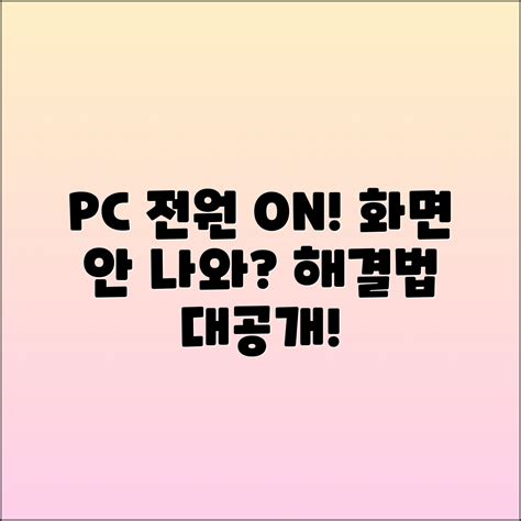 회전교차로 설계지침의 개정과 그 필요성