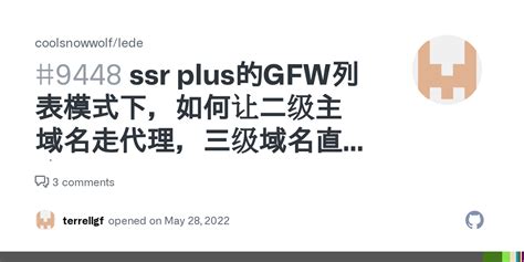 Ssr Plus的gfw列表模式下，如何让二级主域名走代理，三级域名直连 · Issue 9448 · Coolsnowwolflede