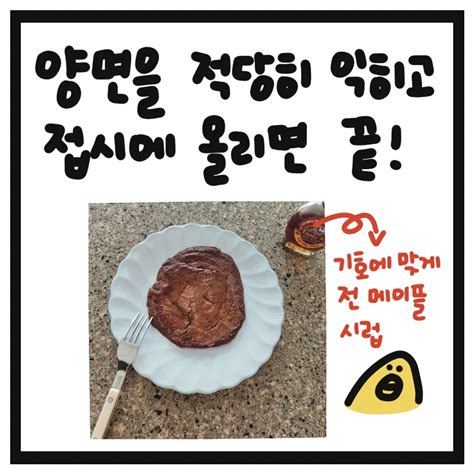 근육 빵빵 팬케이크