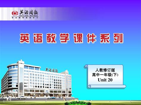 Reading Word文档在线阅读与下载 无忧文档