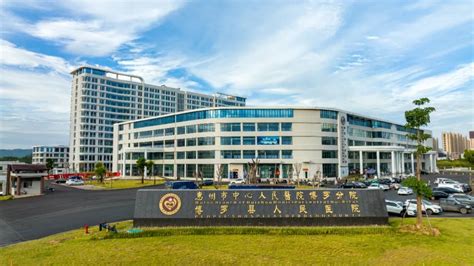 博罗县产业投资集团有限公司