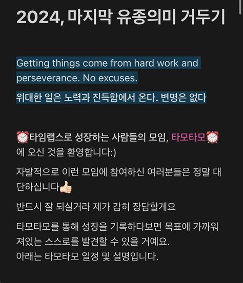 빼콩ㅣ굿생• 부수입• 자기계발 광고 📌빼콩이 파이프라인 공개 빼콩이는 다양한 루트로 부수입을 벌고 있어요 ️ ️릴스조회수 광고비 모임운영 앱테크 이 중 한 번