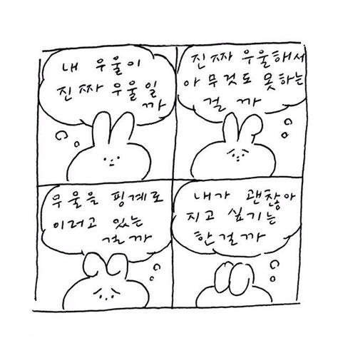 사진첩에 모아둔 트위터 명언들 웃긴 밈 재미있는 이모티콘 웃긴 바탕화면