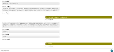 Github Hongsdfchattingapplication