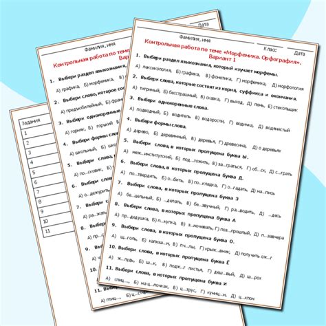 Контрольная работа по русскому языку для 5 класса по теме Морфемика Орфография