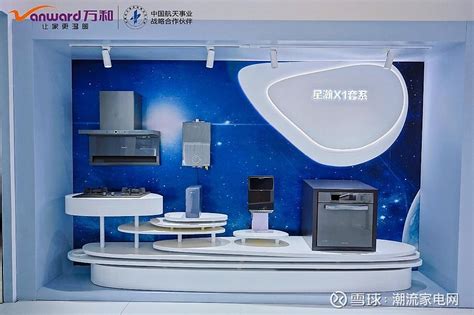 探馆awe2024：从颜值到功能的全方位升维，万和“更高级”了 万和变了。这是潮流家电网探馆完awe2024万和展厅之后的第一反应。假如我们将