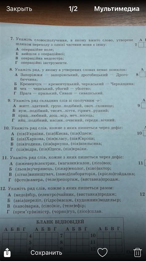 Помогите пожалуйста пж пж пж пж Школьные Знания Com