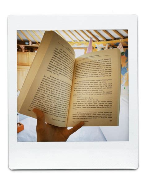 Номын Бяцхан Тэмдэглэл 20 Үүнийг уншин суугаа танд зориулав By Toomanykiwis Medium