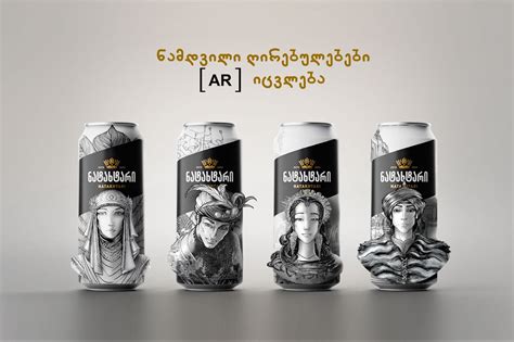 ვეფხისტყაოსნის სერია ნატახტარისგან Entrepreneur