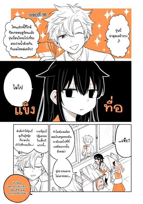 Mendoku Sagari Danshi Ga Asa Okitara Onnanoko Ni Natte Ita Hanashi Oremanga